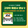 사서교사 루케테 수업 공개 9 신호등 토론을 포함한 3차시 수업 공유 네이버 블로그