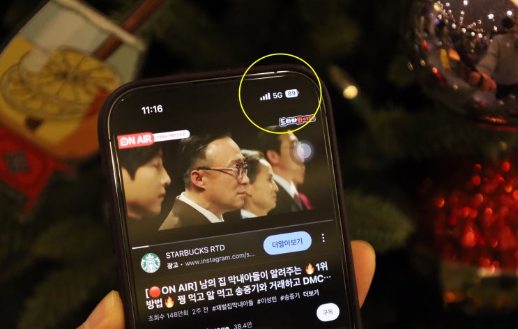 SKT 5G 요금제 5GX 레귤러도 반한 다이렉트 플랜, 이유? : 네이버 블로그