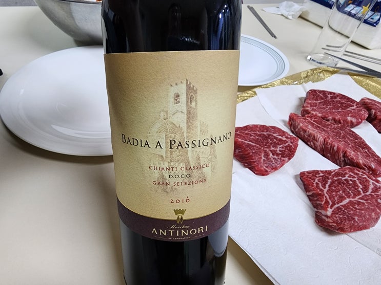 바디아 아 파시냐노 끼안티 클라시코 그란 셀레치오네 2016, Badia a Passignano Chianti Classico ...