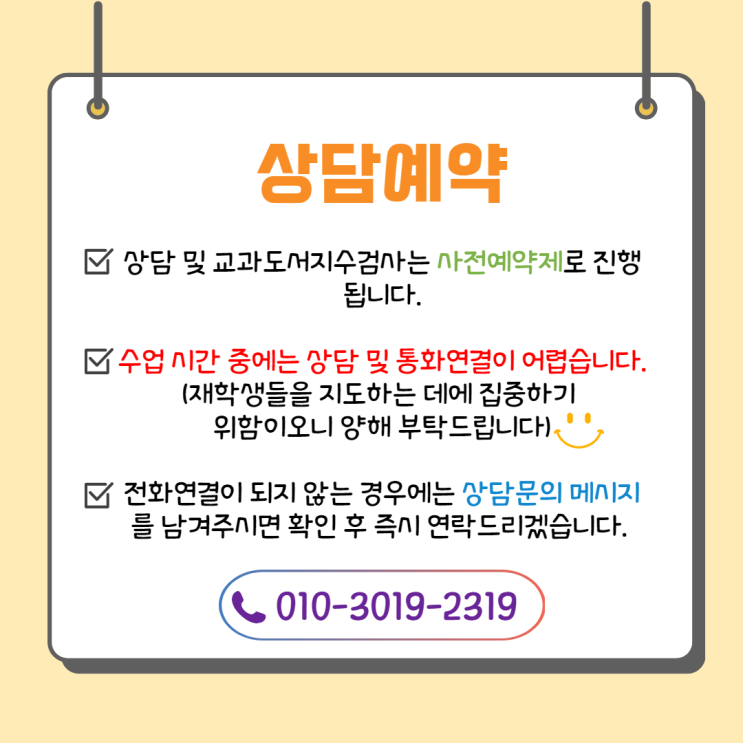 리드인 독서논술 겨울방학 특강 안내 네이버 블로그