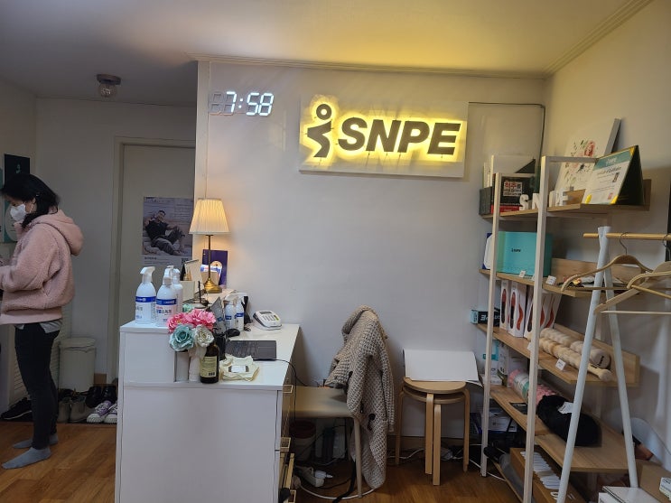 [건강 정보] 용인 SNPE 수지센터는 성복구청역 3번 출구에 있어요 : 네이버 블로그