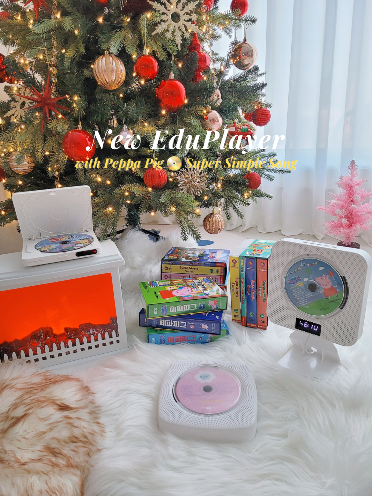 [종달맘공구] 에듀플레이어 EA60m, EA40, EA50(마감)/ 페파피그📀 / 슈퍼심플송💿(~12.30)⭐마감 : 네이버 블로그