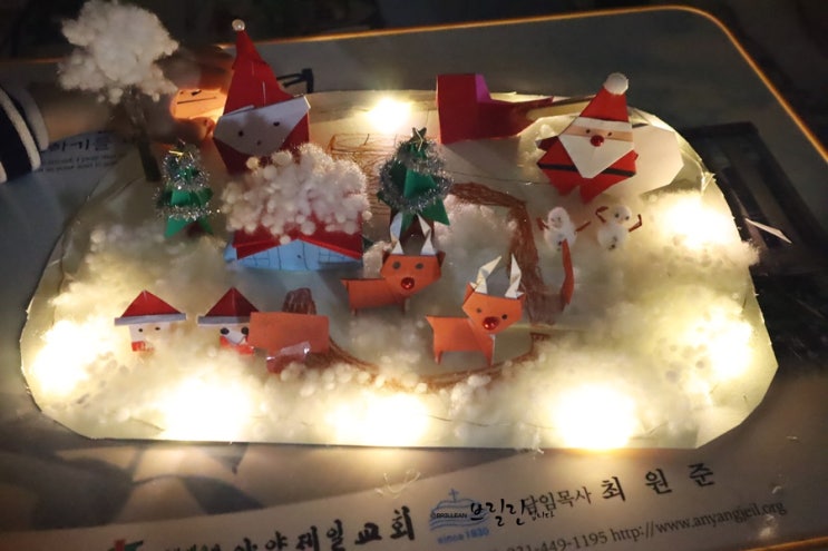 안양 방문미술 아트모마 7세 종이접기 신나지 네이버 블로그