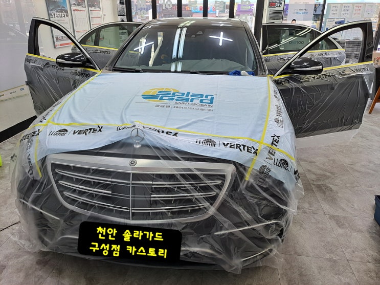 천안 가성비 굿 썬팅 솔라가드 Hp 새턴 재시공 에메랄드빛 반사필름으로 벤츠 S클래스 스타일리쉬하게 리프레쉬~ 네이버 블로그