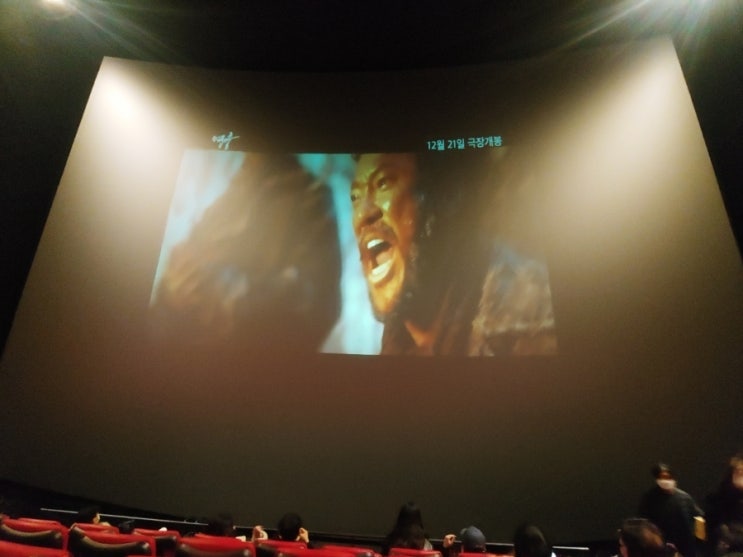 아바타2 imax 3D CGV 천호점.3시간30분 쉬는시간 누가...있다고 함??? : 네이버 블로그