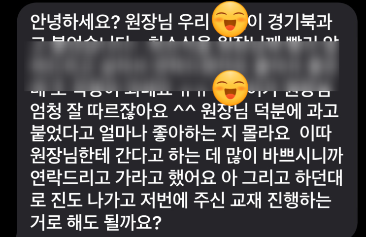 일산 수학 학원 오해는 없으셨으면 합니다 신의 한 수 학원에서는 과학고 영재고 준비반이 없습니다 네이버 블로그