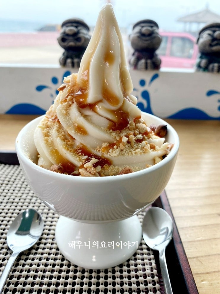 피자추천 제주도 음식 우도 특산품 갈릭피자 땅콩 아이스크림 한라봉 과일주스 먹어요 네이버 블로그