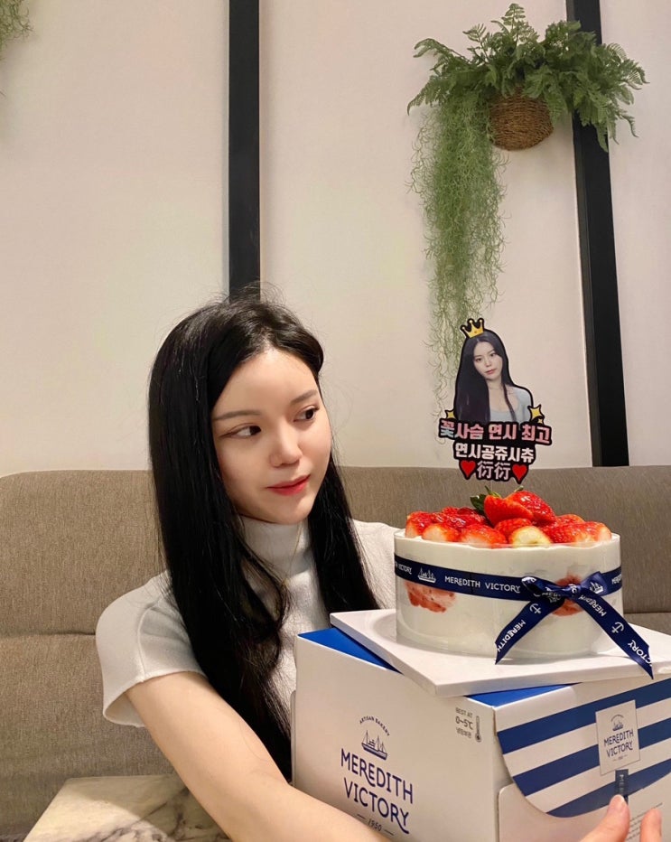 거제 ‘메러디스빅토리 딸기 생크림 홀케이크 2호 거제 홀케이크 추천 네이버 블로그