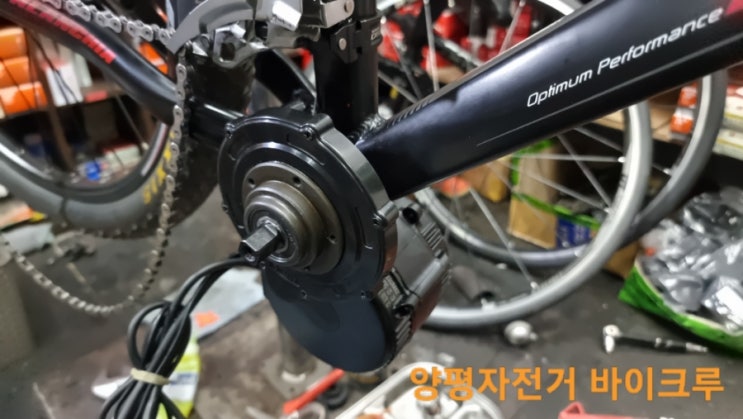 전기자전거 만들기 개조작업 삼천리 칼라스 양평 바이크루 네이버 블로그