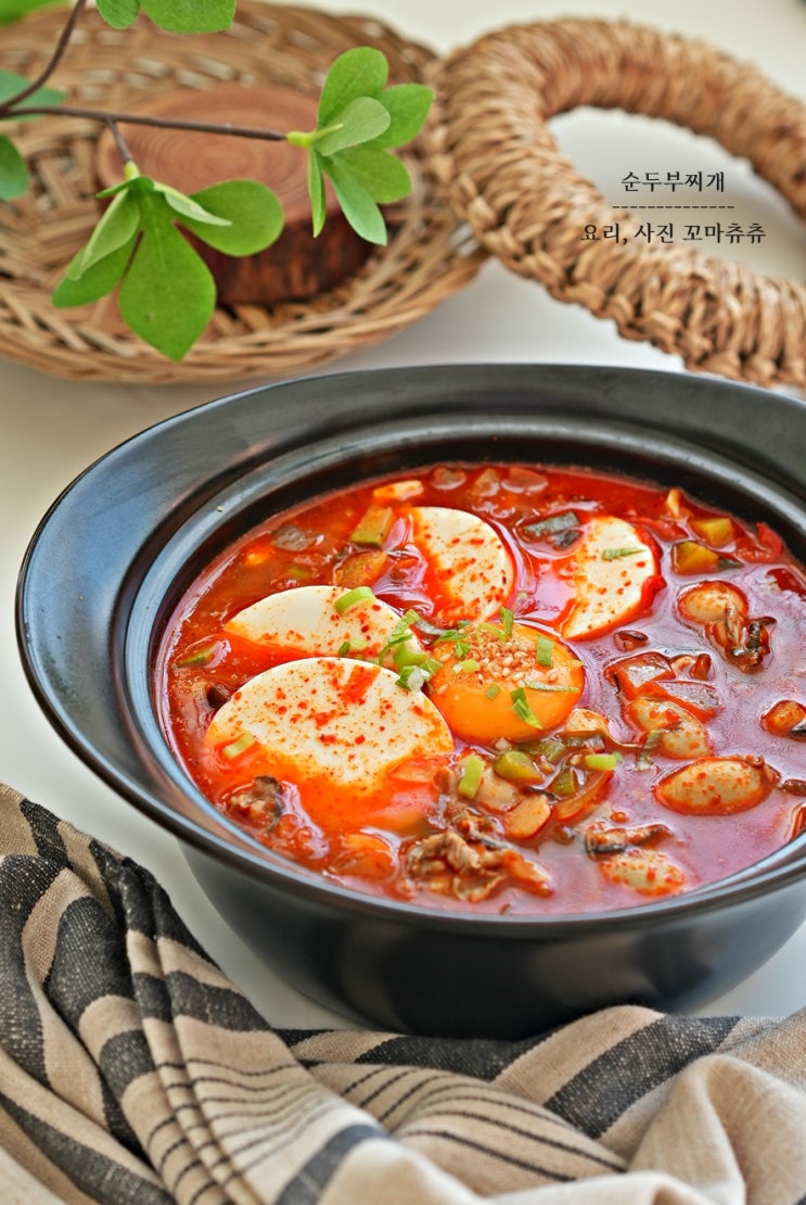굴 순두부찌개 끓이는법 재료 시원 칼칼 순두부찌개 양념 레시피 순두부 요리 네이버 블로그