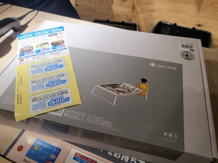 오사카 캠핑용품점 난바파크스 알펜아웃도어 스노우피크 플랫버너 할인 구매기 네이버 블로그