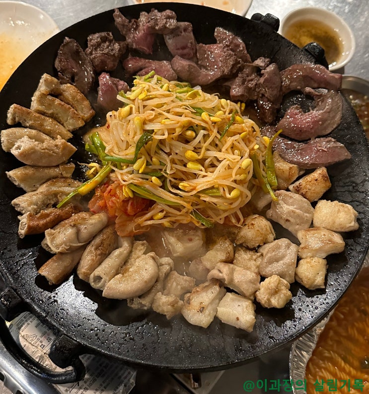 부천역 맛집 남도뽀글이 부천점 좋은 곱이 가득한 가성비 좋은 곱창맛집 추천 네이버 블로그