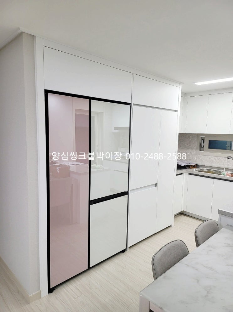 양산 사송 트루엘 냉장고장을 수납장으로 변경 냉장고장 리폼 수리 양산맞춤가구 양산붙박이장 양산비스포크 오브제