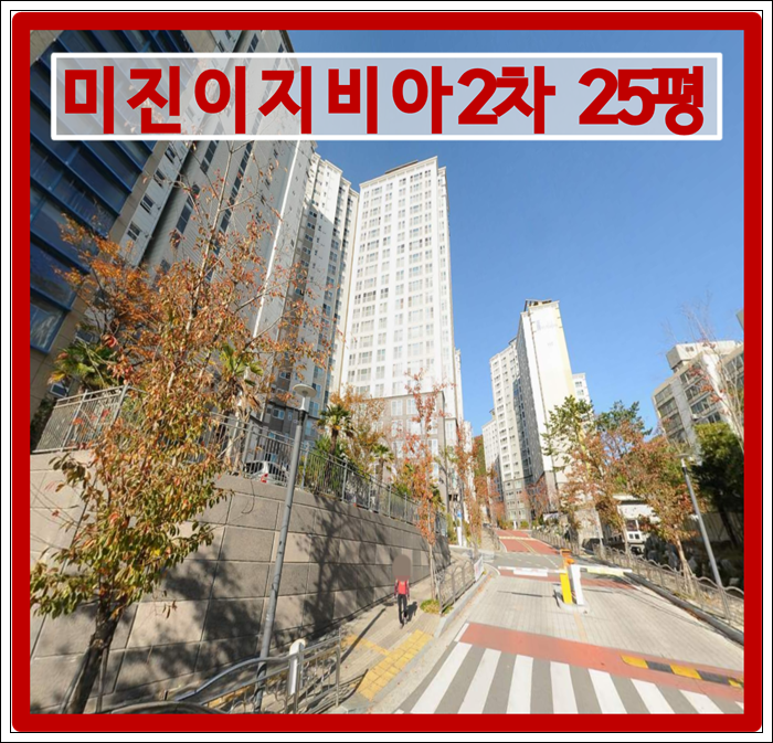 통영 아파트 경매 용남면 미진이지비아2차 아파트 25평 경매 네이버 블로그