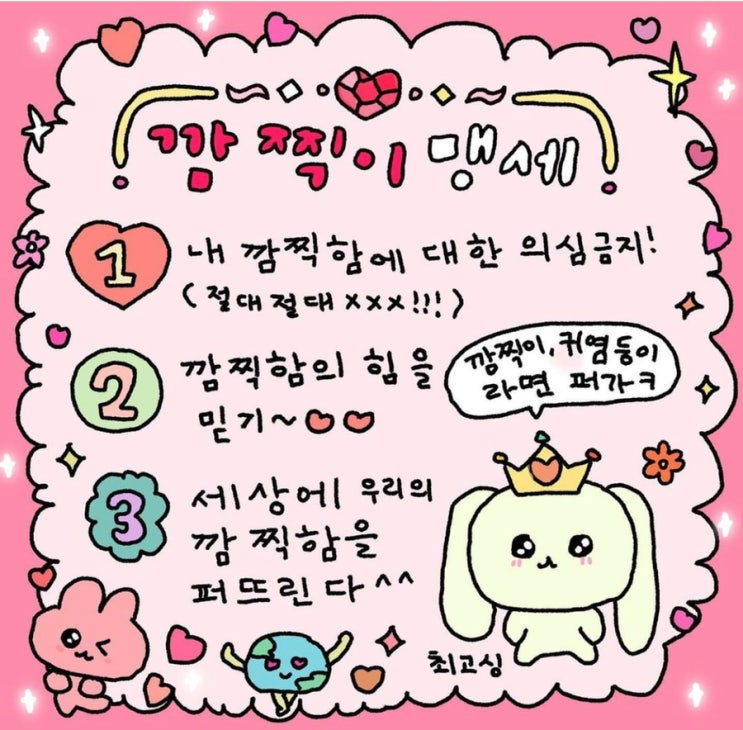 동그란 맘 속에 피어난 how is that life? 래퍼로 살기엔 피곤한 난 여린 맘 : 네이버 블로그