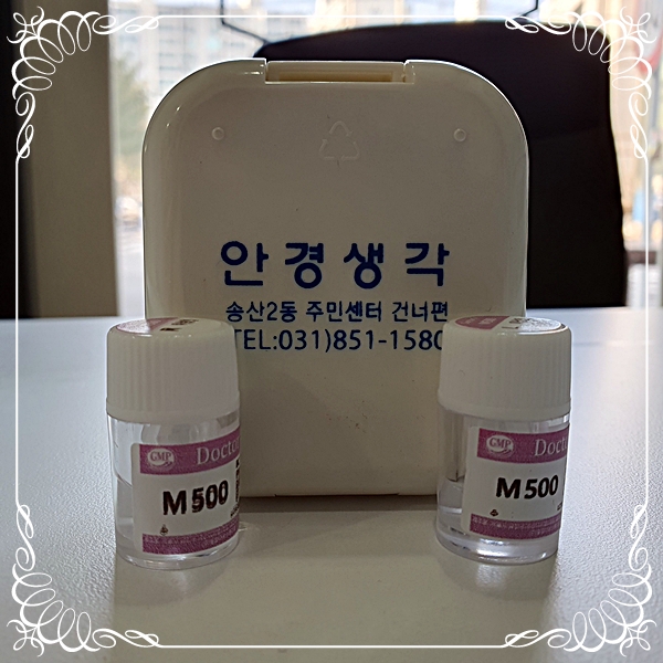 악건성안 심한 안구건조증 해결 하드렌즈 인공눈물 넣는 횟수 감소 산소투과율 높은 무자극하드렌즈 네이버 블로그