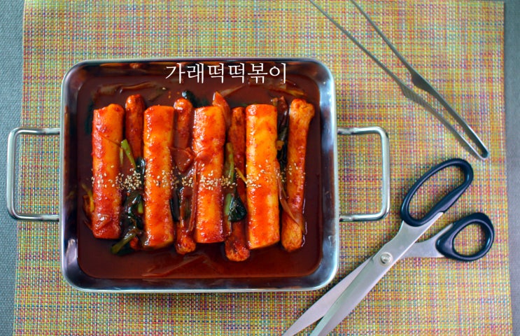 가래떡 떡볶이 맛있게 만드는법 육수내지 않는 아주 간단한 떡볶이 레시피 네이버 블로그