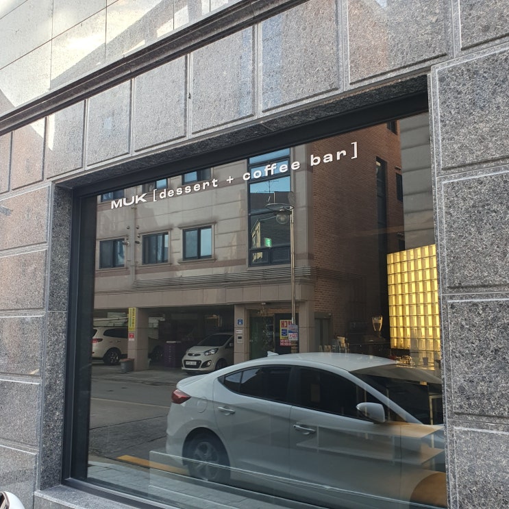 [맛집] 한양대학교 에리카 카페 추천 _ 묵커피바(Muk coffee bar) : 네이버 블로그