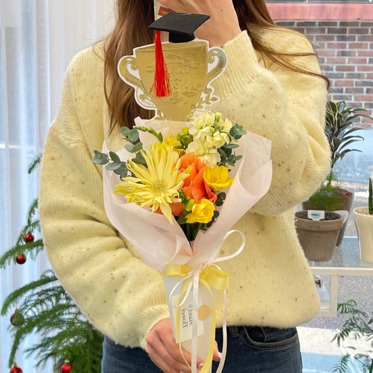 청주꽃집 청대꽃집 청주대꽃집 우암동꽃집 마젤플라워스튜디오 어린이집 유치원 초등학교 졸업식 트로피 학사모 꽃다발 🎁 네이버 블로그