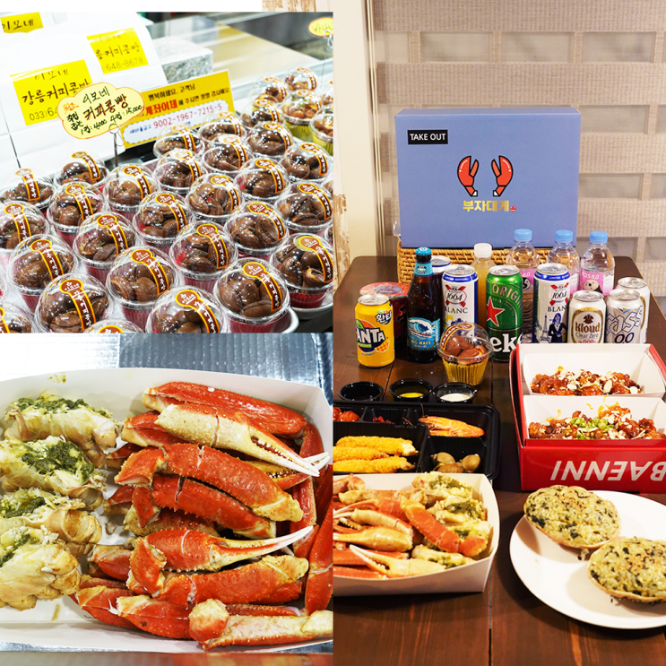 강릉 중앙시장 먹거리 주차장 부자대게 맛집 포장까지 1박2일 강릉역 뚜벅이 여행 네이버 블로그