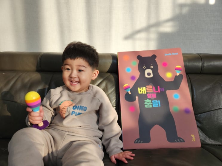 두돌아기 전집 대근육 발달 언어발달 인지능력 상호작용에 블루래빗토이북 네이버 블로그