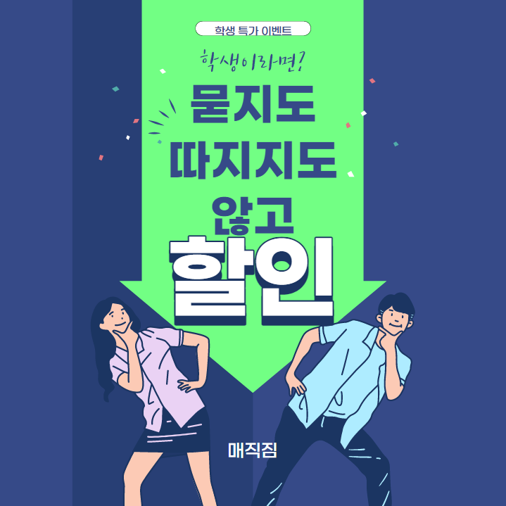 명일동 헬스장강동구 헬스장 ★골프헬스 마지막 특가 최대 할인 대학생중고등학생 방학 특가진행중★ 네이버 블로그