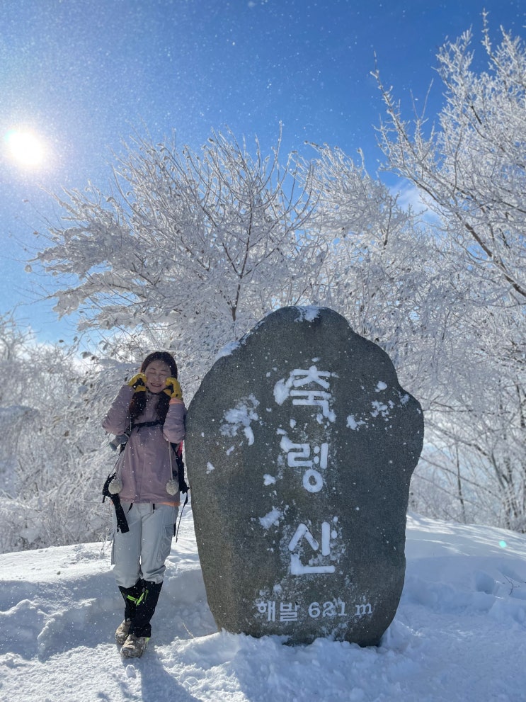 등산전라도장성 겨울 설산 추천 축령산 등산코스 추암마을 최단 코스 원점회귀 추암마을주차장 네이버 블로그