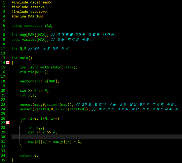 [C++] # 26. DFS(깊이우선탐색) 이론 집중 분석 1편 : 네이버 블로그
