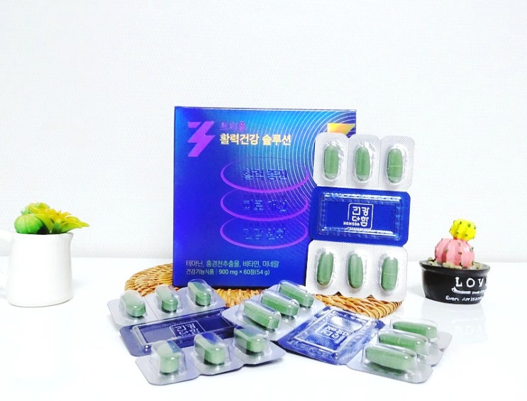 지친활력에는 피로회복비타민 함소아 건강더함 트리플 활력건강 솔루션으로 활기차고 건강하게 보내요 네이버 블로그