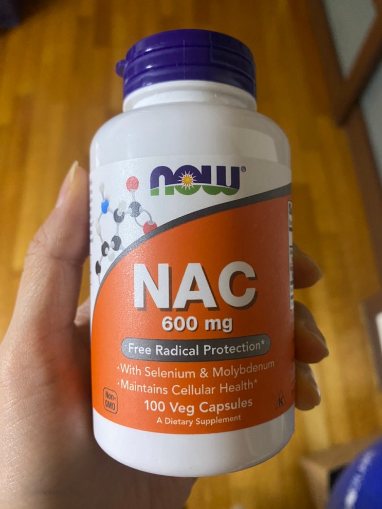 약들약 NAC 영양제 효능/NAC복용량/NAC복용법/여성질환에 좋은 영양제 : 네이버 블로그