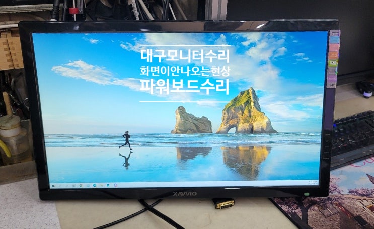 대구사무용컴퓨터모니터수리 엑사비오24인치X2405EW모니터 화면이 안 나오는 현상으로 XAVVIO모니터 파워보드수리 후 화면 ...