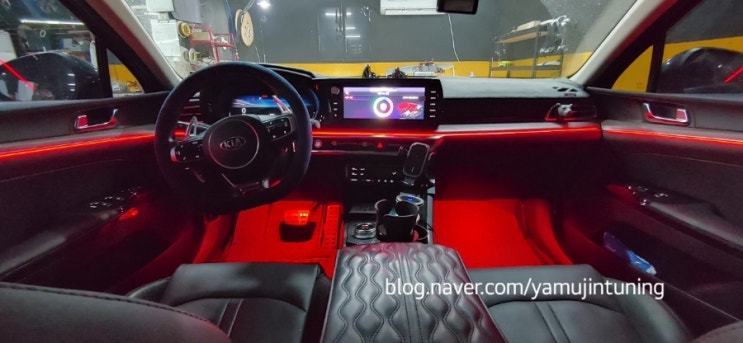 기아 K5 DL3 실내 간접 틈새매립 엠비언트 라이트 : 네이버 블로그