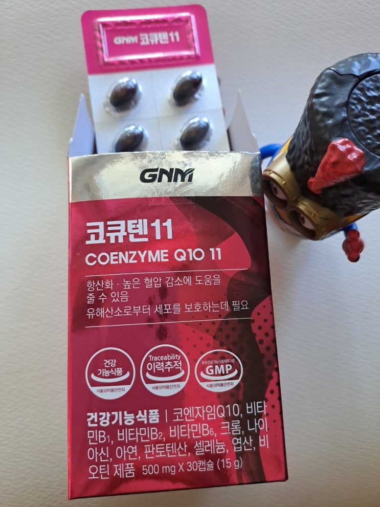 GNM 코큐텐11 복용 후기/코엔자임큐텐 효능 및 부작용 : 네이버 블로그