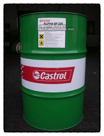 [Castrol 기어유]ALPHA SP 220(Alpha SP Series) : 네이버 블로그