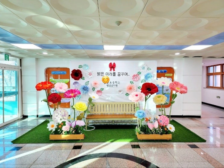 대형 포토존, 졸업식 포토존 , 입학식 포토존, 행사 포토존 완제품 제작 예약 : 네이버 블로그