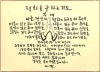 평화를구하는기도 구원을비는기도 식사전기도 아픈가족을위한기도 부부를위한기도 아내를위한기도 남편을위한기도 네이버 블로그