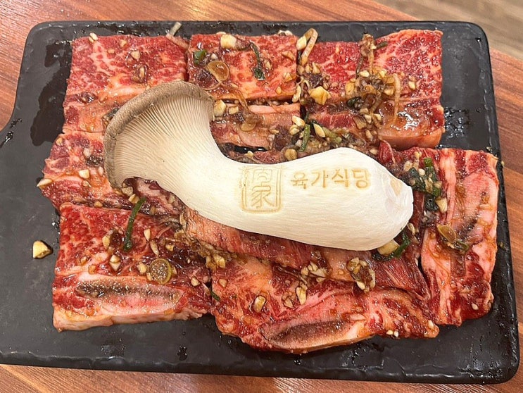 싱싱한 10가지 쌈 채소는 기본 참숯에 구워 입에서 살살 녹는 김포 소갈비 맛집 육가식당 네이버 블로그