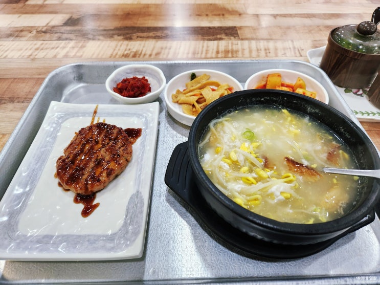 강서구 지사동 맛집 혼밥과 가성비좋은 황태콩나물국밥 네이버 블로그