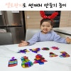 셀로판지로 썬캐쳐 만들기 놀이 네이버 블로그