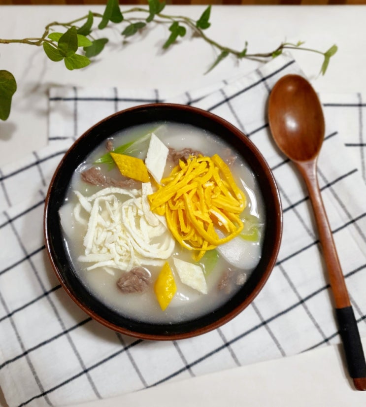 떡국고명 계란지단 만들기 소고기떡국 맛있게 끓이는법 설명절음식 네이버 블로그