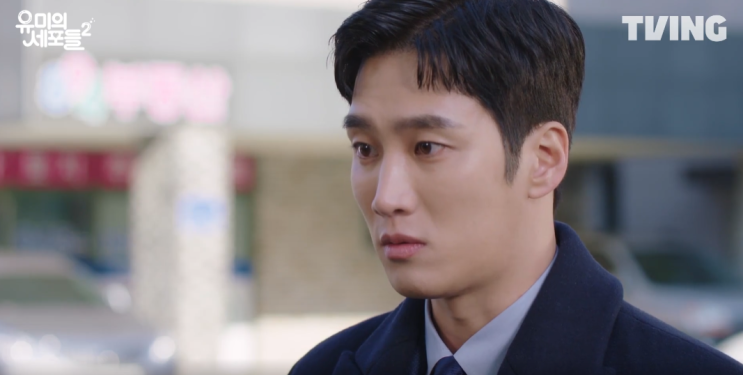 유미의 세포들2 13회 다은으로 이별해 또 다은으로 끝난 바비와 유미 이젠 진짜 끝 Tvn수목드라마 티빙 오리지널 웹