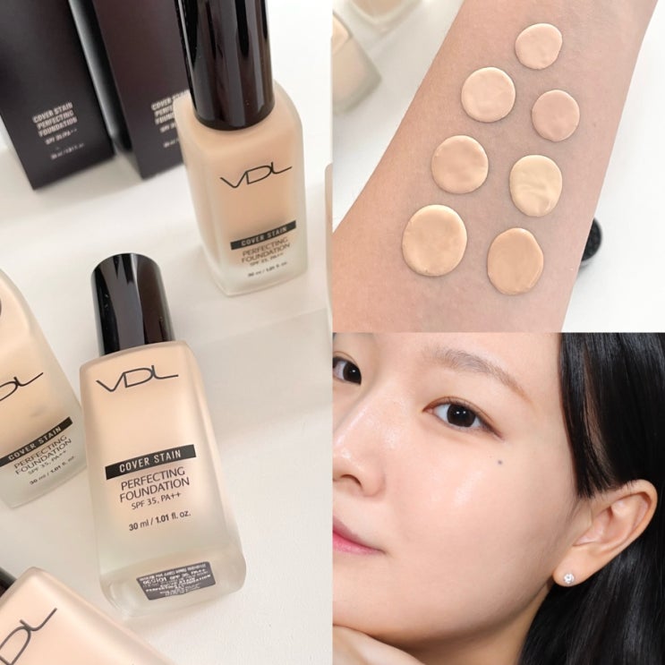 Vdl 커버스테인 퍼펙팅 파운데이션 추천 올리브영 밀착 커버 파데로 굿 네이버 블로그