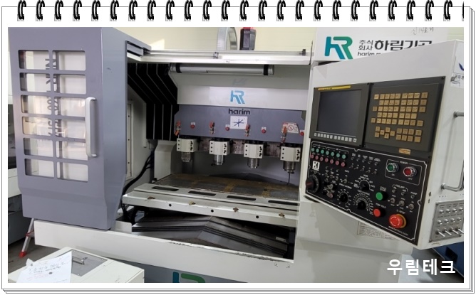 [다축기] 다축가공기 4축가공기 : 네이버 블로그