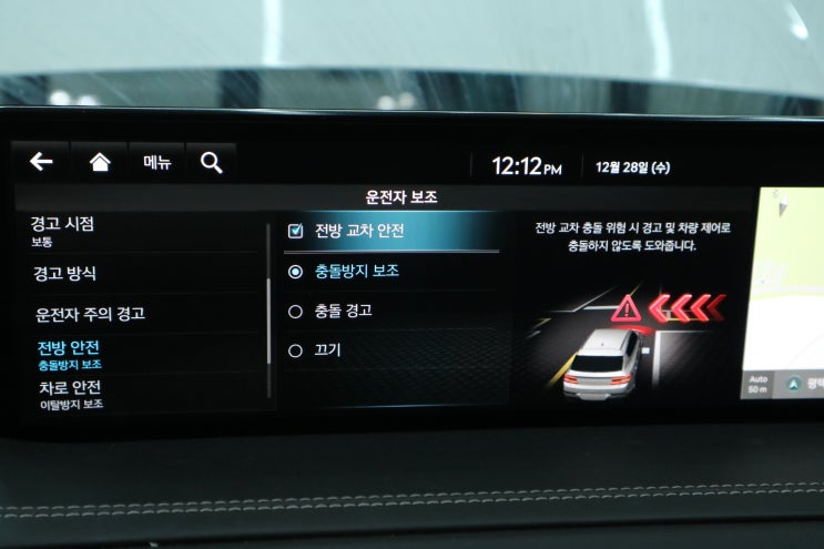 22년식 GV80 HDA2 순정튜닝작업 : 네이버 블로그