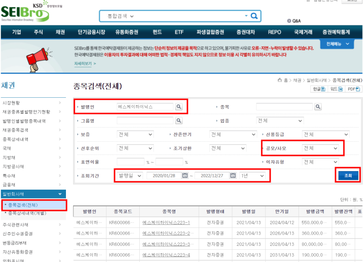 금융기관 조회서 주의할점발송시 회수시 네이버 블로그