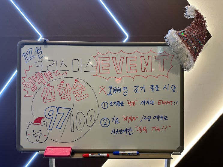 을지로헬스장 남은 3자리의 주인공은 누가될것인가 을지로pt 명동pt 충무로pt 광화문pt 시청pt 재활pt 명동헬스장