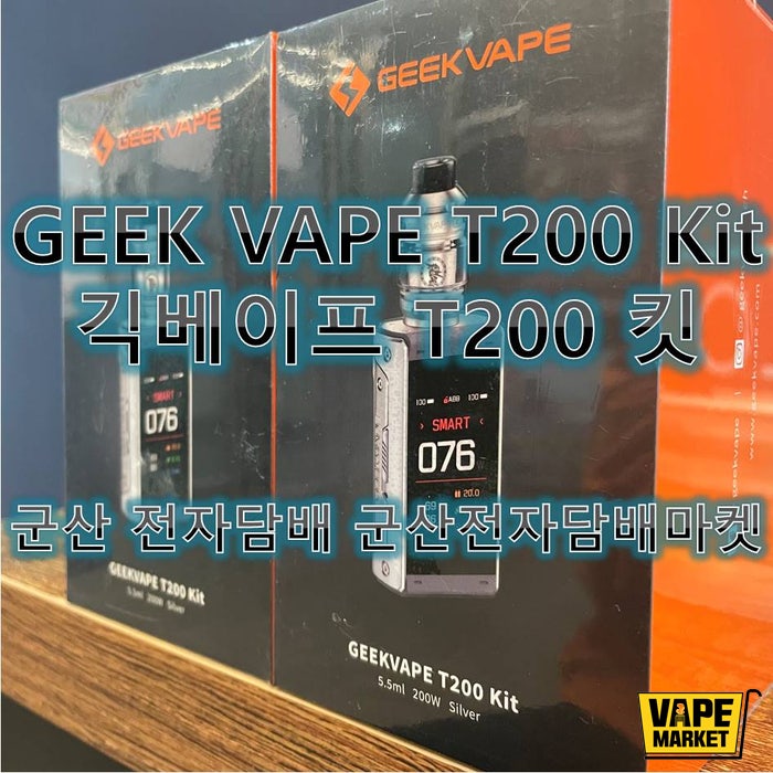 군산전자담배 GEEK VAPE T200 Kit 긱베이프 T200킷 입고 소식 ! 군산액상 군산차이코스 군산일회용전자담배 군산전자 ...