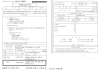 1편 셀프 공동명의 대출상환 후 근저당설정 등기말소 서류작성방법 근저당말소 은행서류 공동명의일 경우 본인 가족
