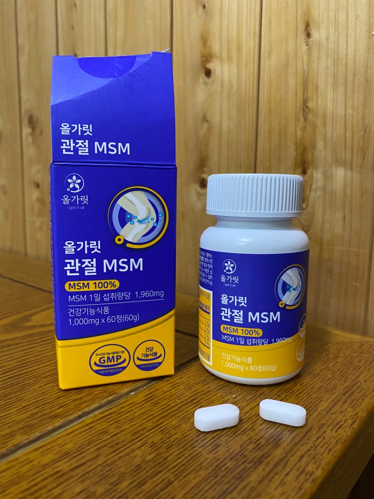 하루 2알로, 식약처 지정 일일권장량 msm 2000mg 섭취 완료!! 가격과 함량 모두 잡은 제품. / 올가릿 관절 msm ...
