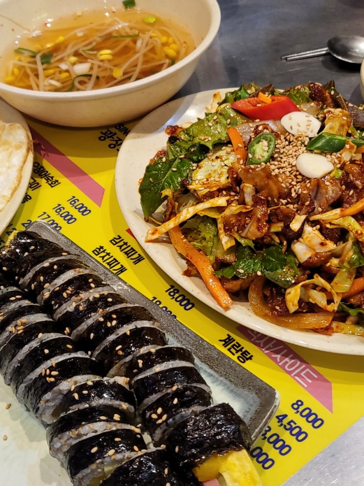 전주 전북대 광장포차 근처 술집 _ 시골집 : 네이버 블로그